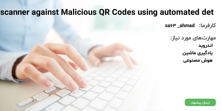 Secure and Usable Android scanner against Malicious QR Codes using ...